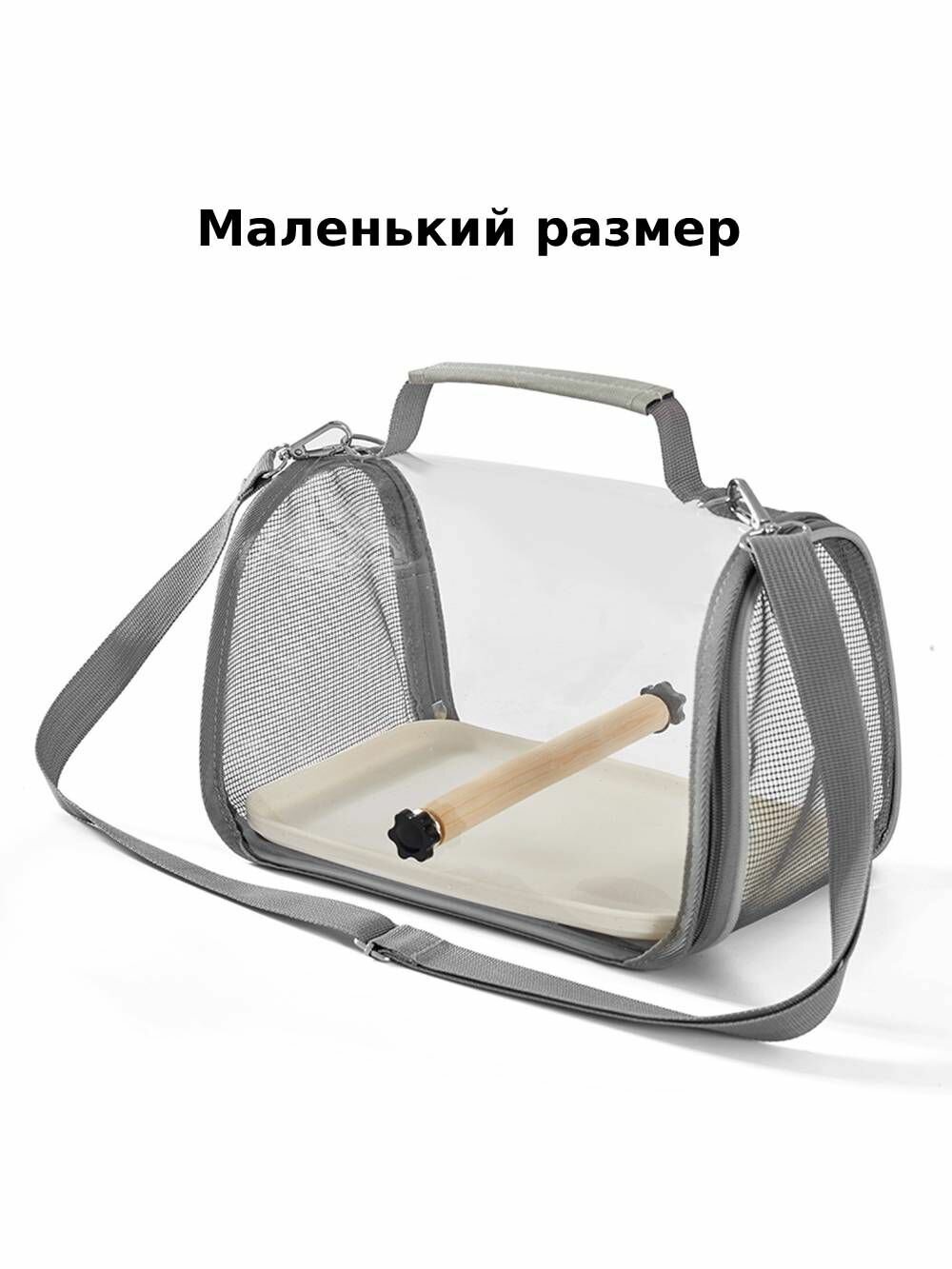 Переноска — фото 1