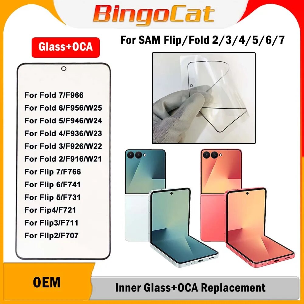 Novecel 100% гибкое складное стекло CPI + клей OCA для Samsung Galaxy Z Fold Flip 7 4 5 6, сенсорный ЖК-дисплей, передняя внутренняя мягкая пленка Z Fold 4 5
