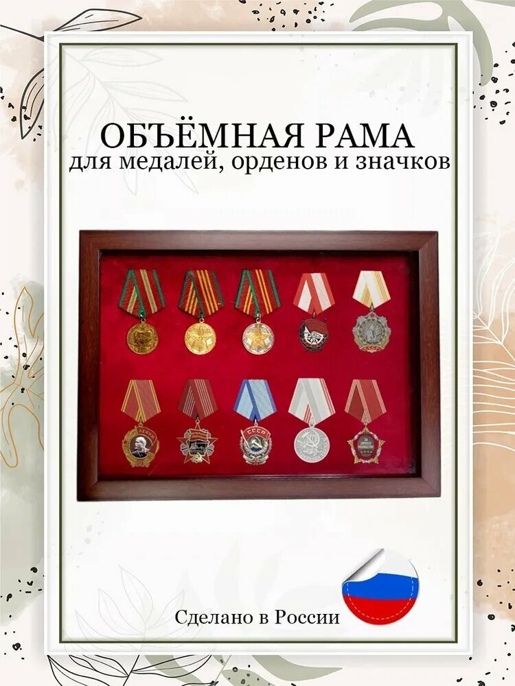 Медаллер