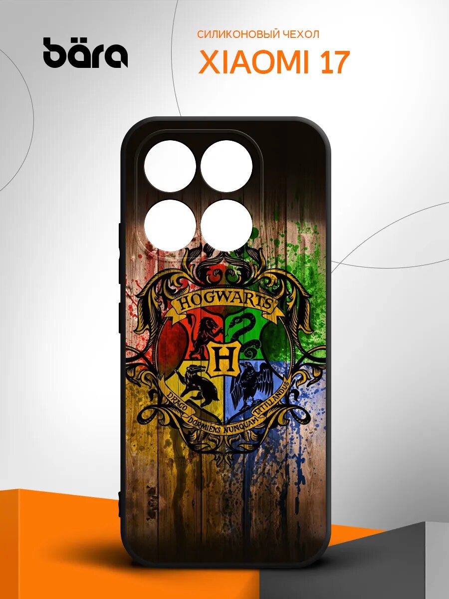 Чехол на Xiaomi 17, Сяоми 17, противоударный, накладка, силиконовый, с рисунком