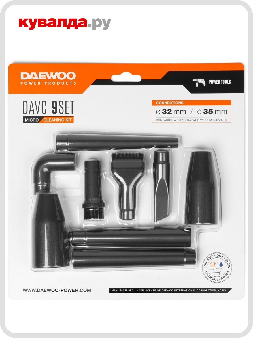 Набор микронасадок для пылесоса DAEWOO DAVC 9 SET