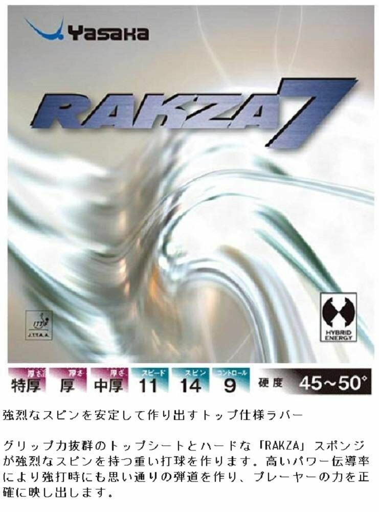 Накладка для настольного тенниса YASAKA Rakza 7, red max