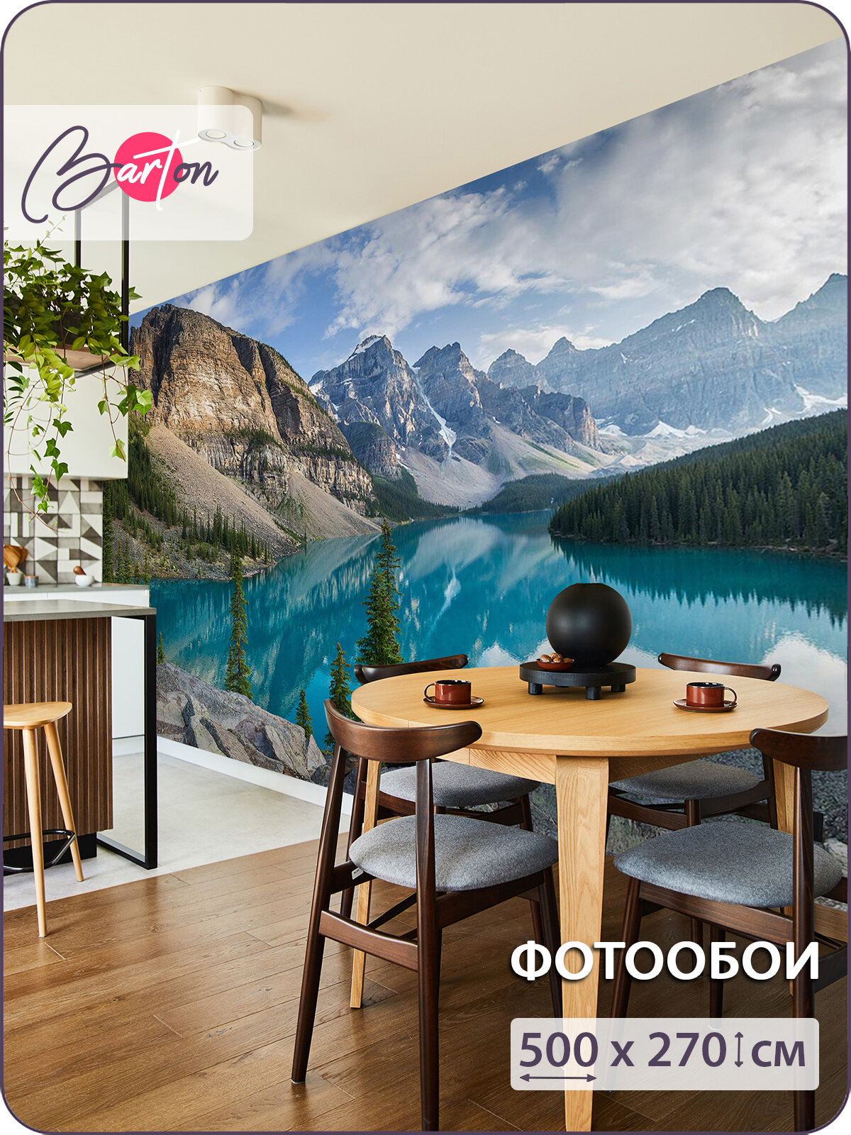Фотообои на стену флизелиновые 3d Природа Озеро Горы 500х270 см Bartonwall N092