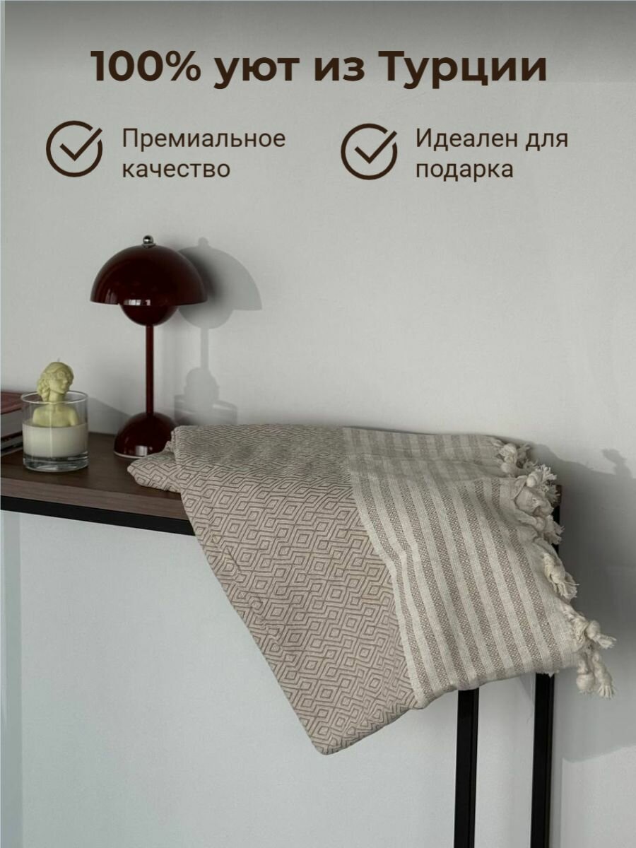 Плед