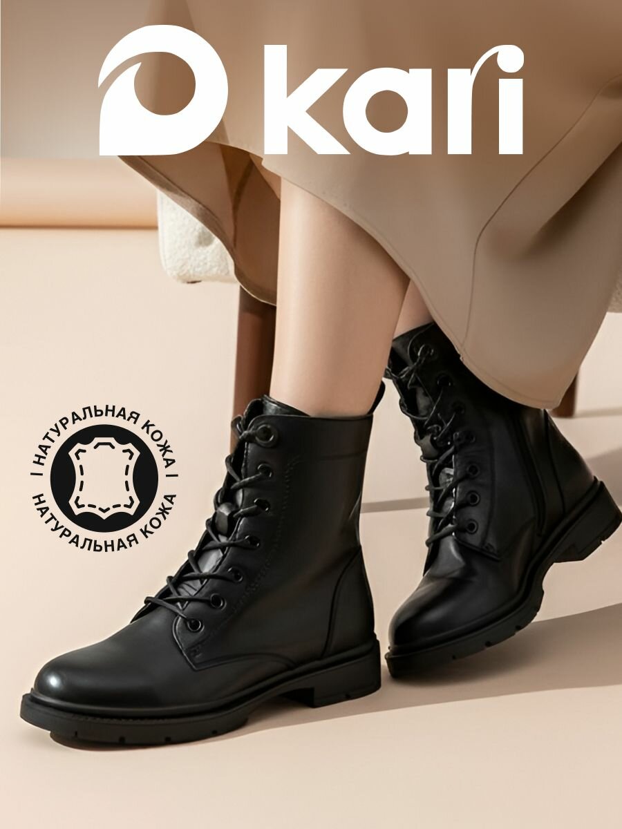 Ботинки Осень-зима 2025