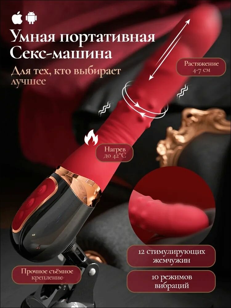 Автоматический вибратор женский; вибро-стимулятор от