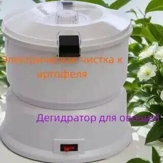 Электрический нож SKU00011, бежевый
