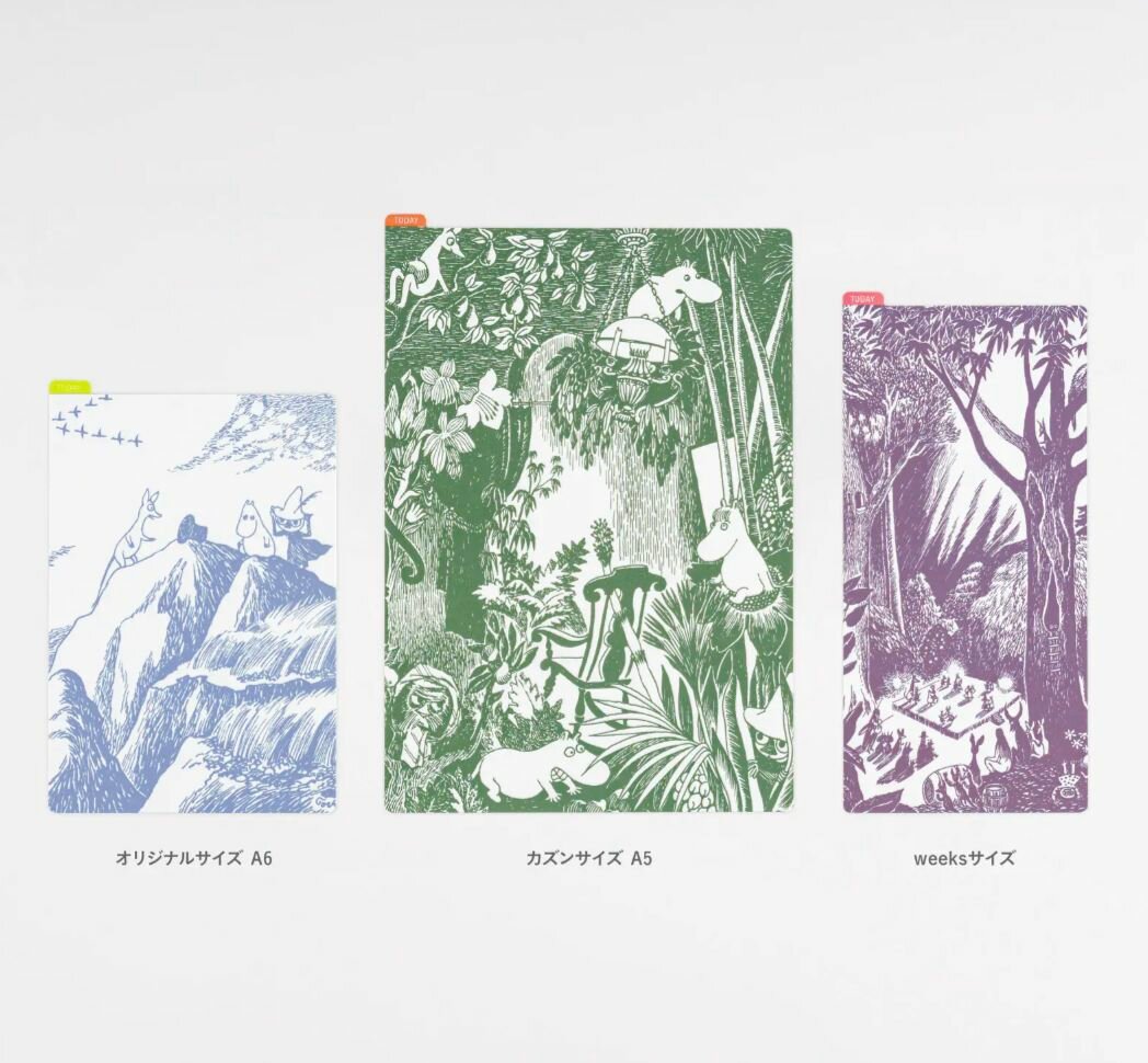 Ежедневник