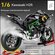 Модель мотоцикла Kawasaki H2R — масштаб 1:6, супербольшая, из сплава, динамическ...