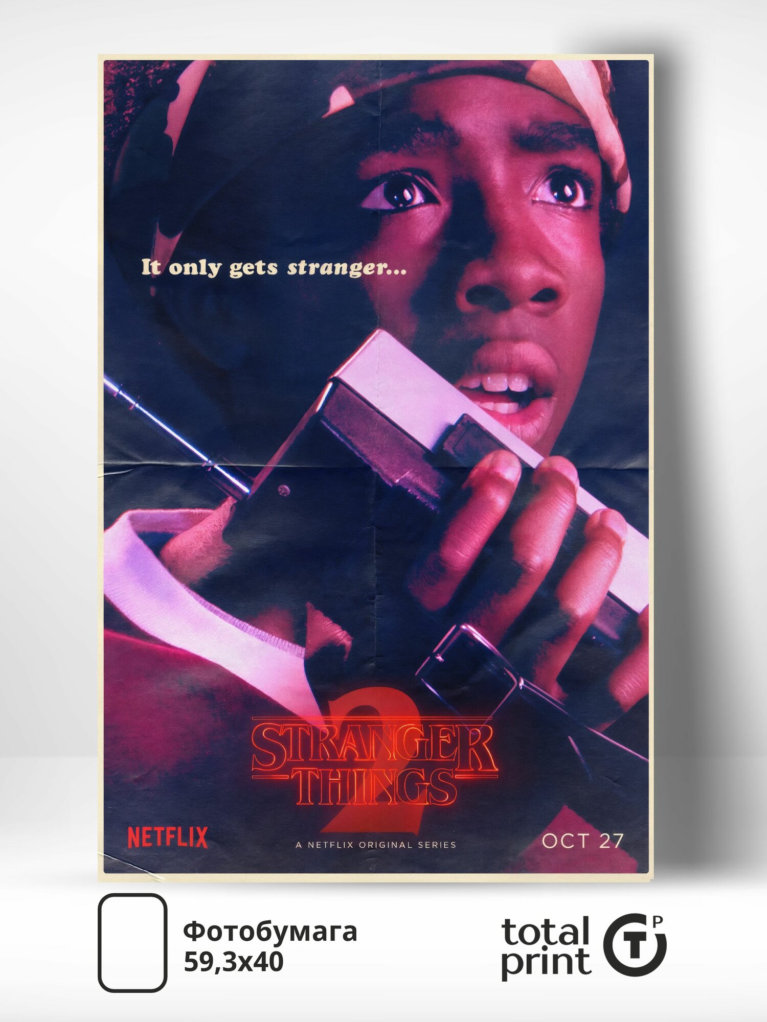 Постер Stranger things, Очень странные дела, 59,2х40 см, TotalPrint