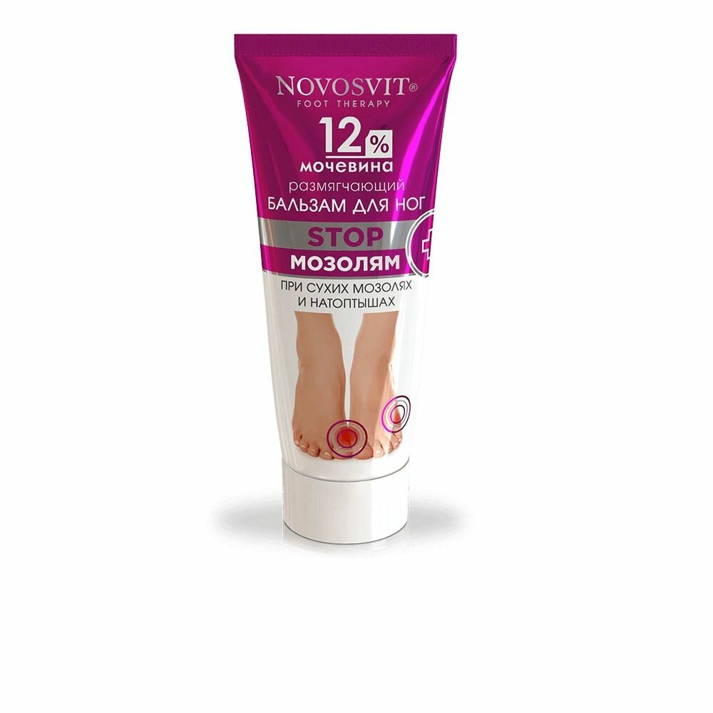 Бальзам для ног Novosvit, Размягчающий, 12% мочевина, 75мл