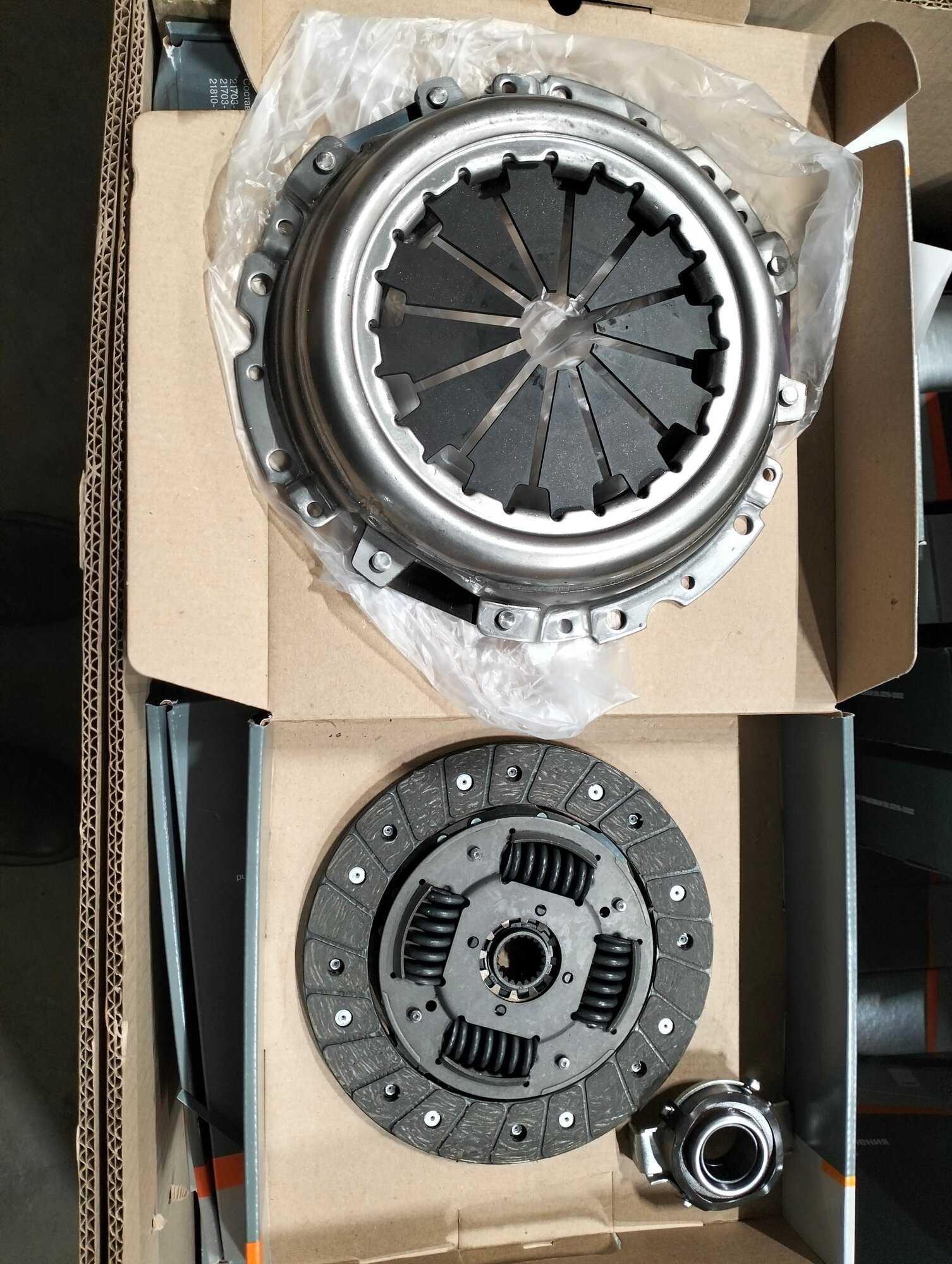 Комплект дисков сцепления 21703160100000 LADA Kalina, Priora, Granta; (для а/м без тросовой КПП)