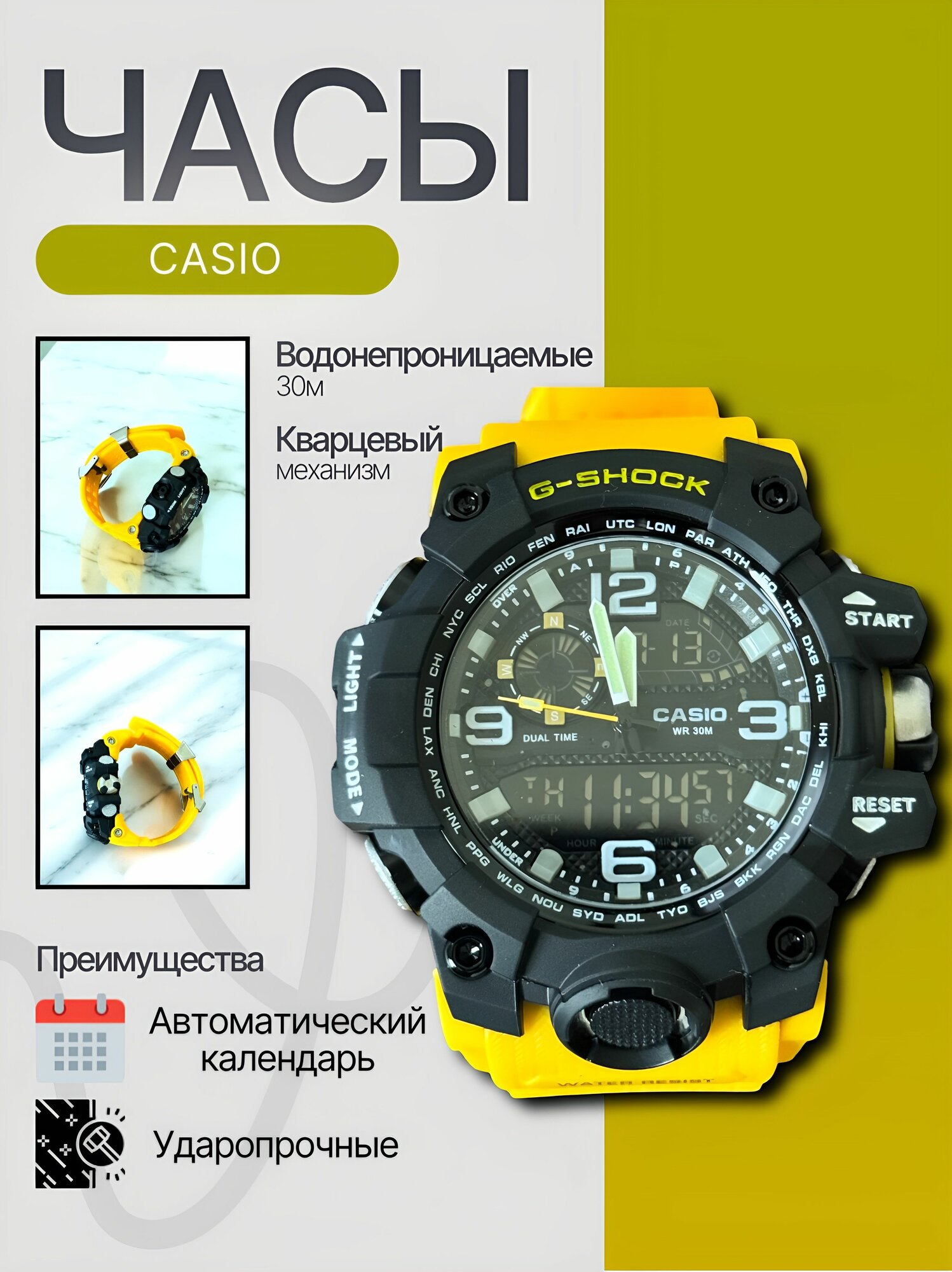 Тактические, спортивные часы ДЖИ-Шок Касио (G-Shock Casio) Водонепроницаемые, ударопрочные желтые
