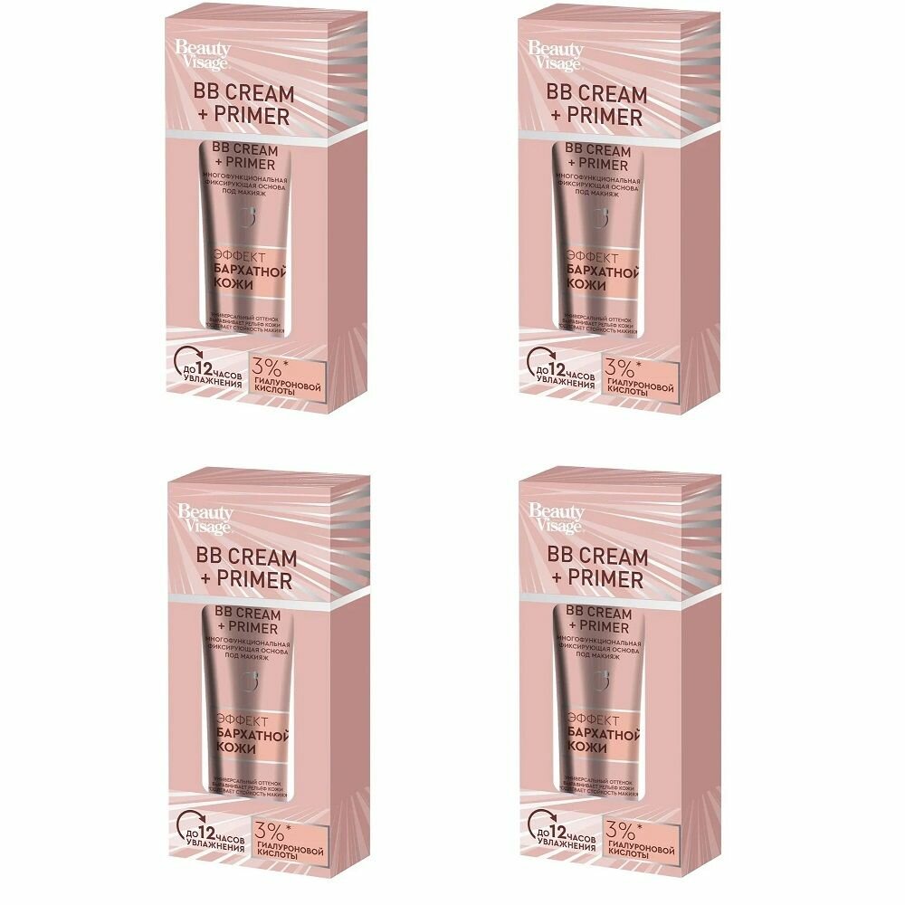 Основа под макияж Beauty Visage, BB cream + PRIMER, 30мл, 4шт