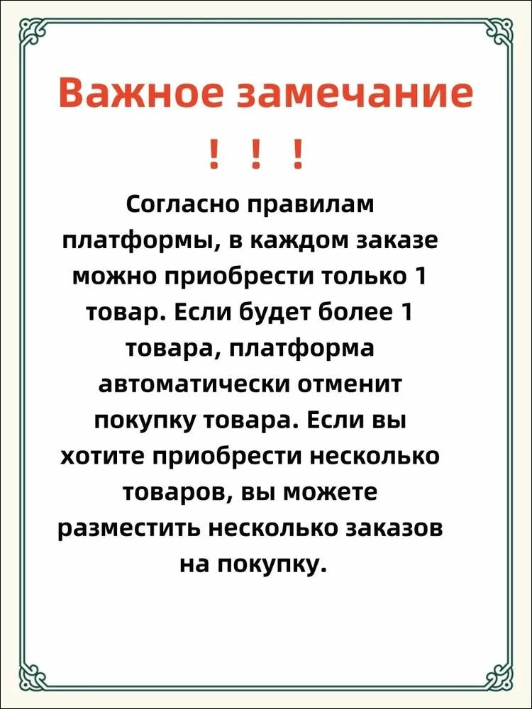Креманки, стекло, для варенья, 3 шт, 60 мл, розовые/золотистые — фото 1