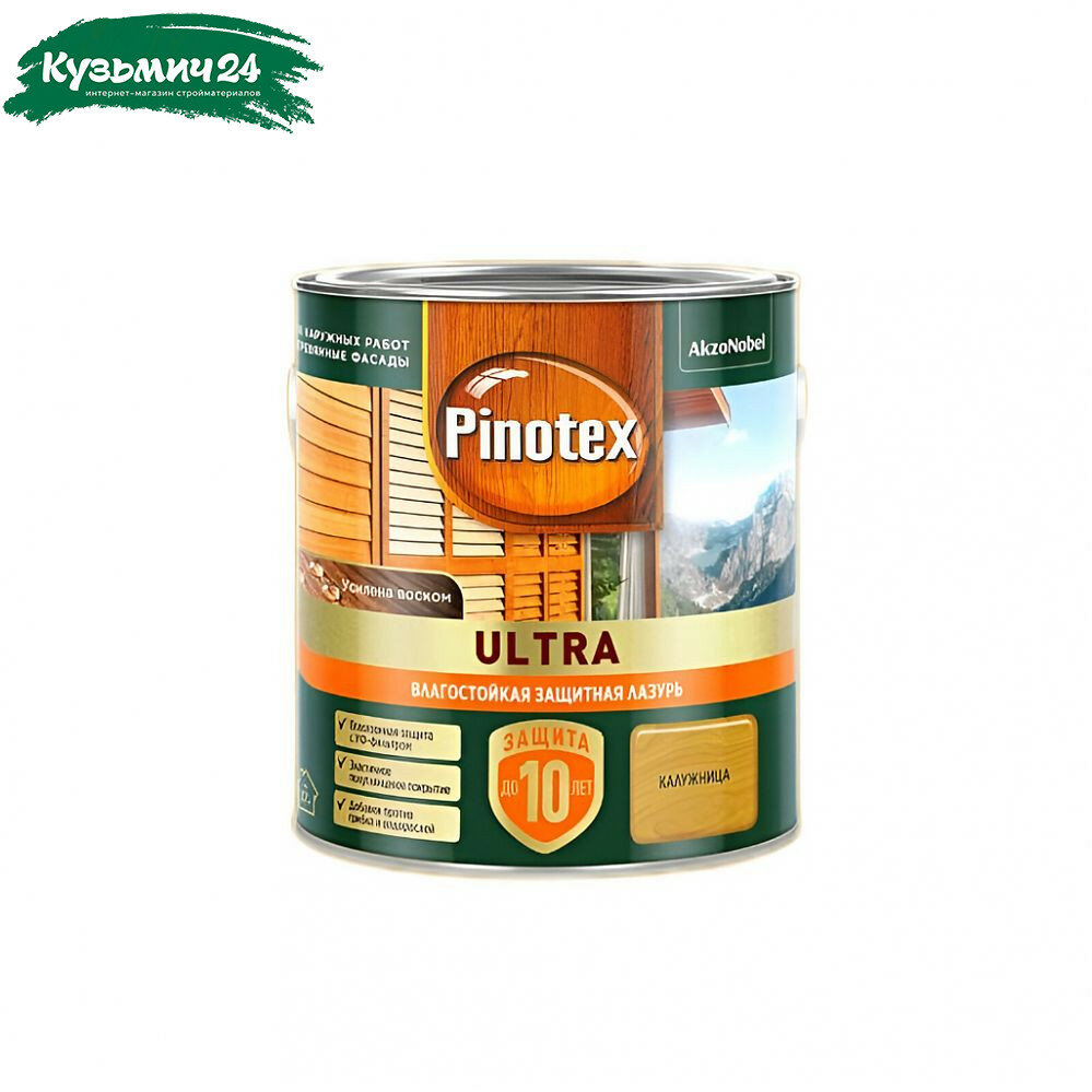 Лазурь Pinotex Ultra для древесины полуглянцевая влагостойкая калужница 2,5 л