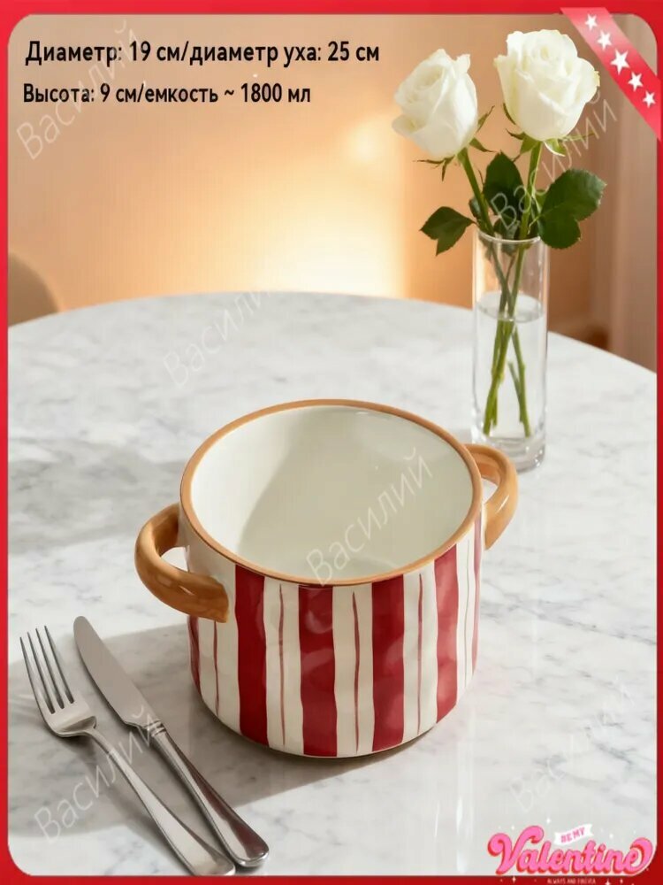 Салатник "Горох" 1800 мл 1 шт белый