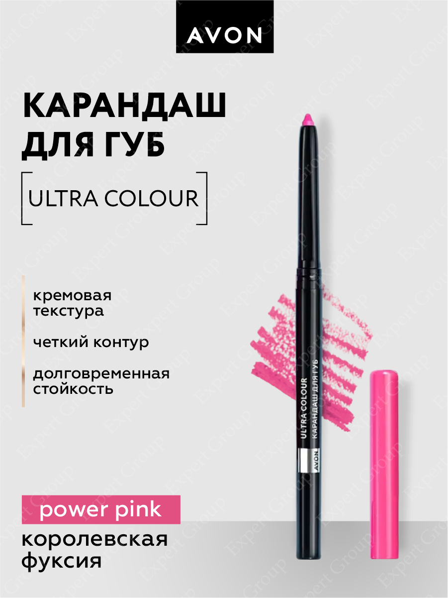 Карандаш для губ Avon тон Королевская фуксия