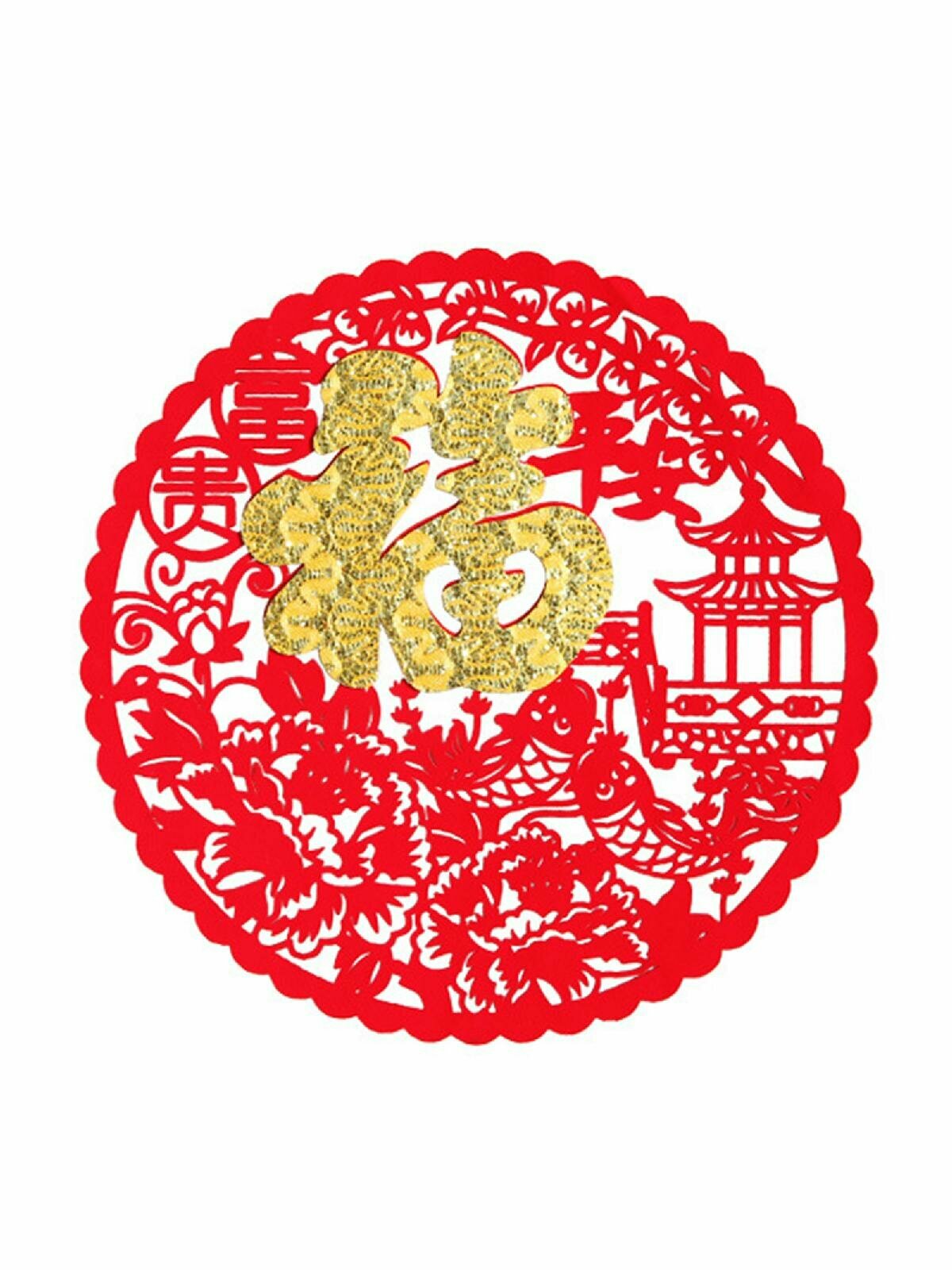 Наклейка на окно в честь китайского Нового года Наклейка из фетровой бумаги с изображением Фу иероглифа для весеннего фестиваля "Год тигра 2022"