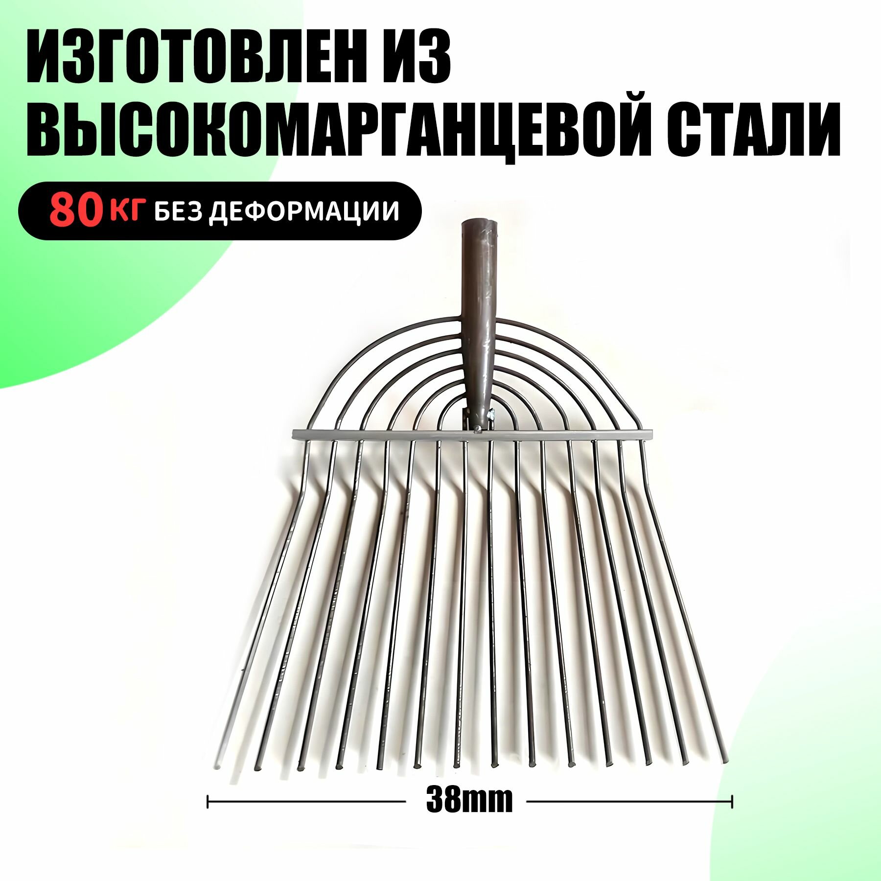 Вилы пластиковые прочные, с высокими боковыми стенками, для уборки конюшни