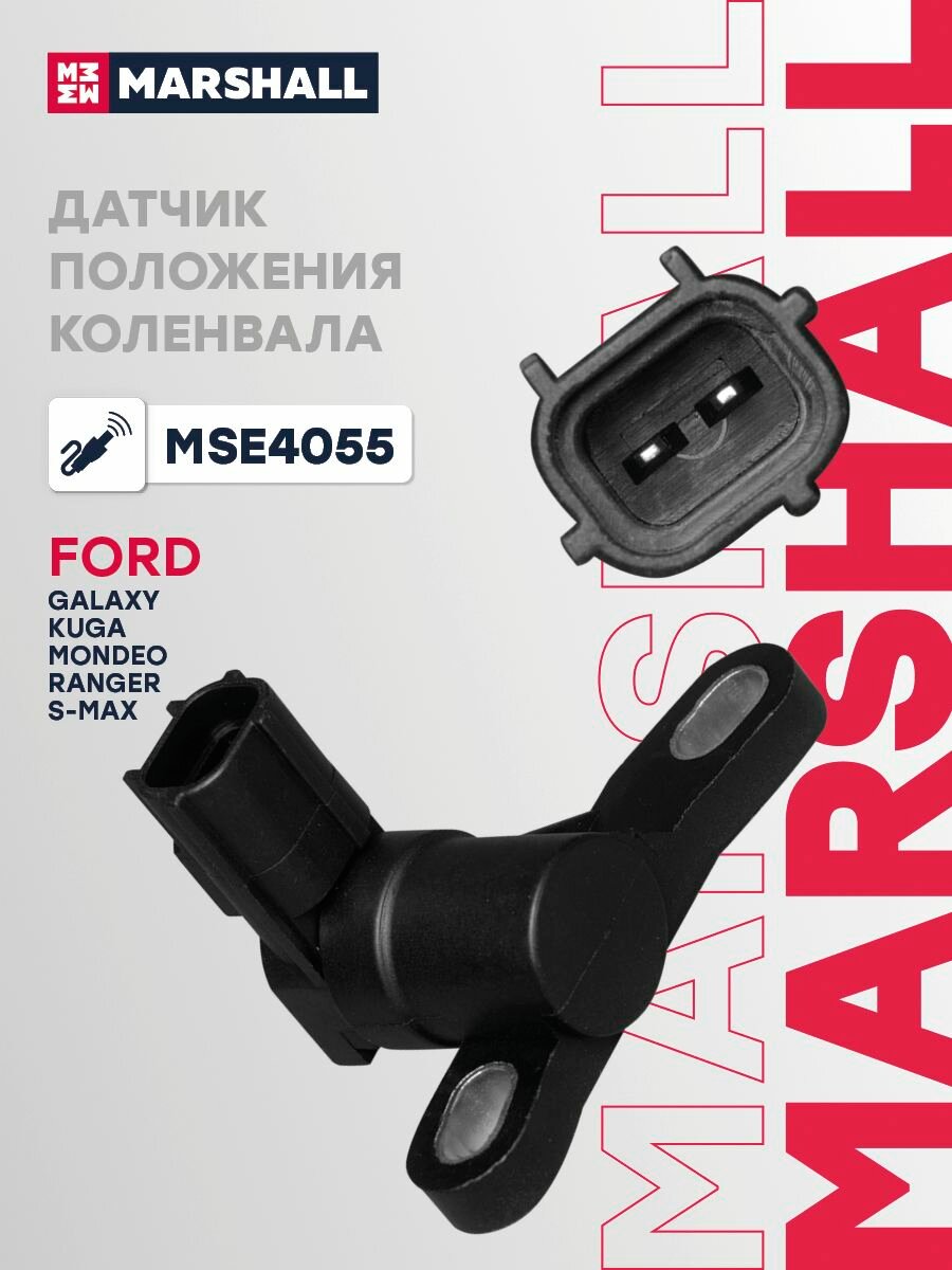 Датчик положения коленвала Ford Форд Galaxy Гэлэкси, Kuga Куга, Mondeo Мондео, Ranger Ренжер, S-MAX, Mazda Мазда 6, MPV L81318221