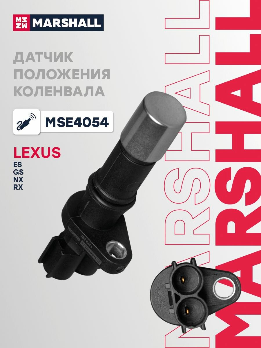 Датчик положения коленвала Lexus Лексус RX, Toyota Тойота AURIS, Avensis Авенсис, Camry Камри, C-HR, Corolla Королла, Prius Приус, RAV4 Рав4, SIENNA, YARIS 9091905070