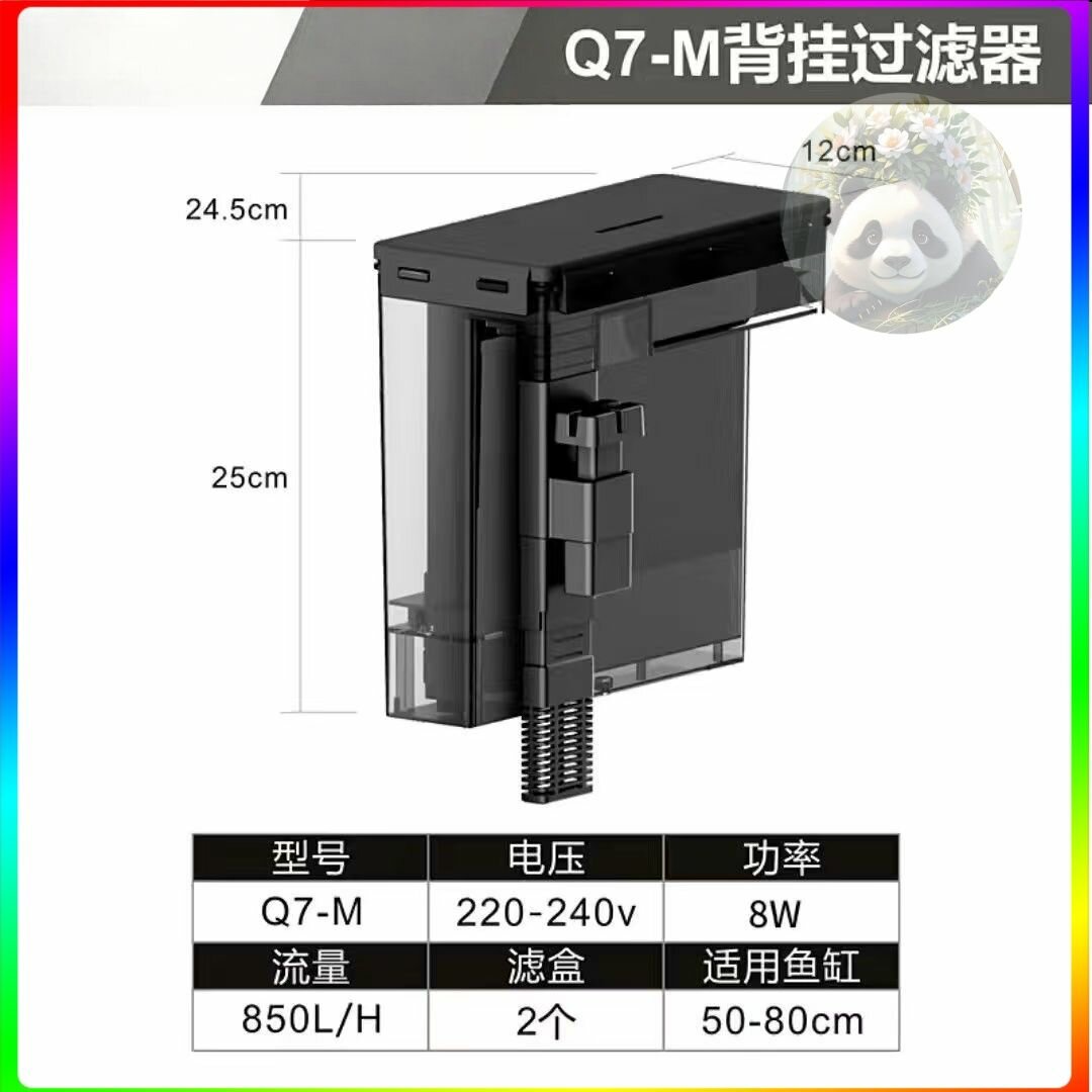Фильтр для аквариума