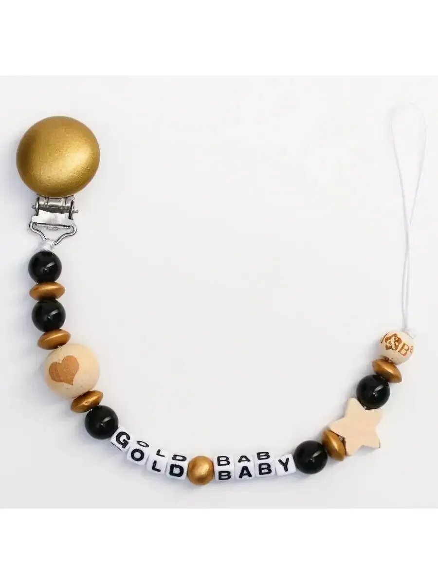 Детский держатель для соски пустышки малышу