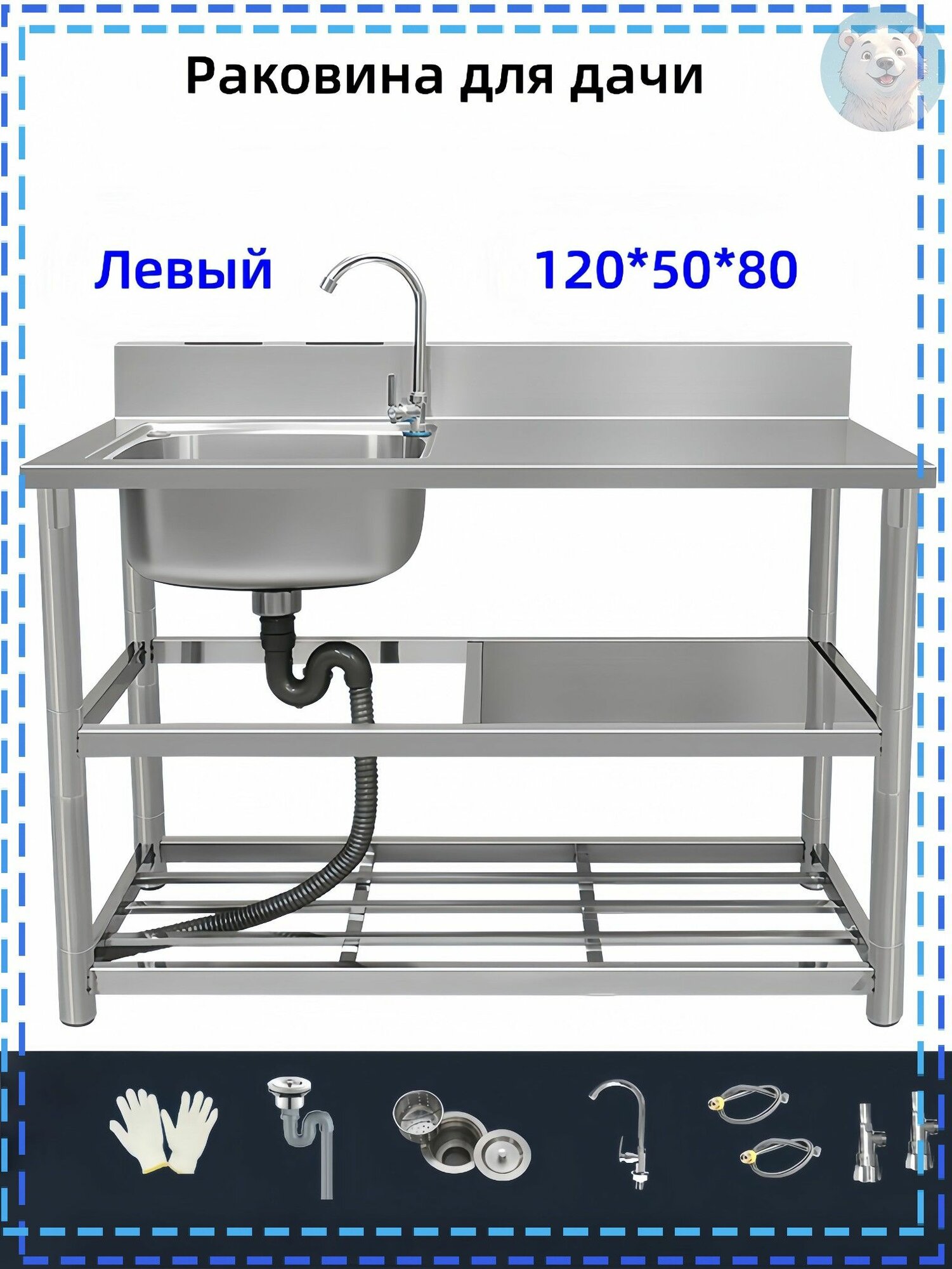 Pаковина для дачи DONGFANGMAOYI 304 Нержавеющая Мойка, с смесителем для горячей и холодной воды