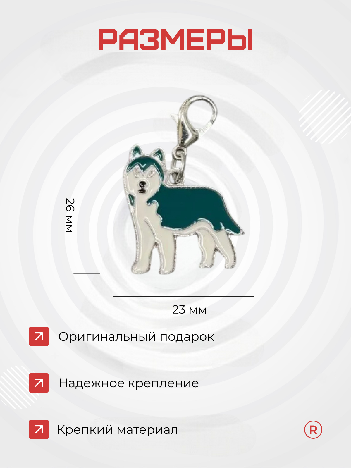 Брелок remove, зеленый — фото 1