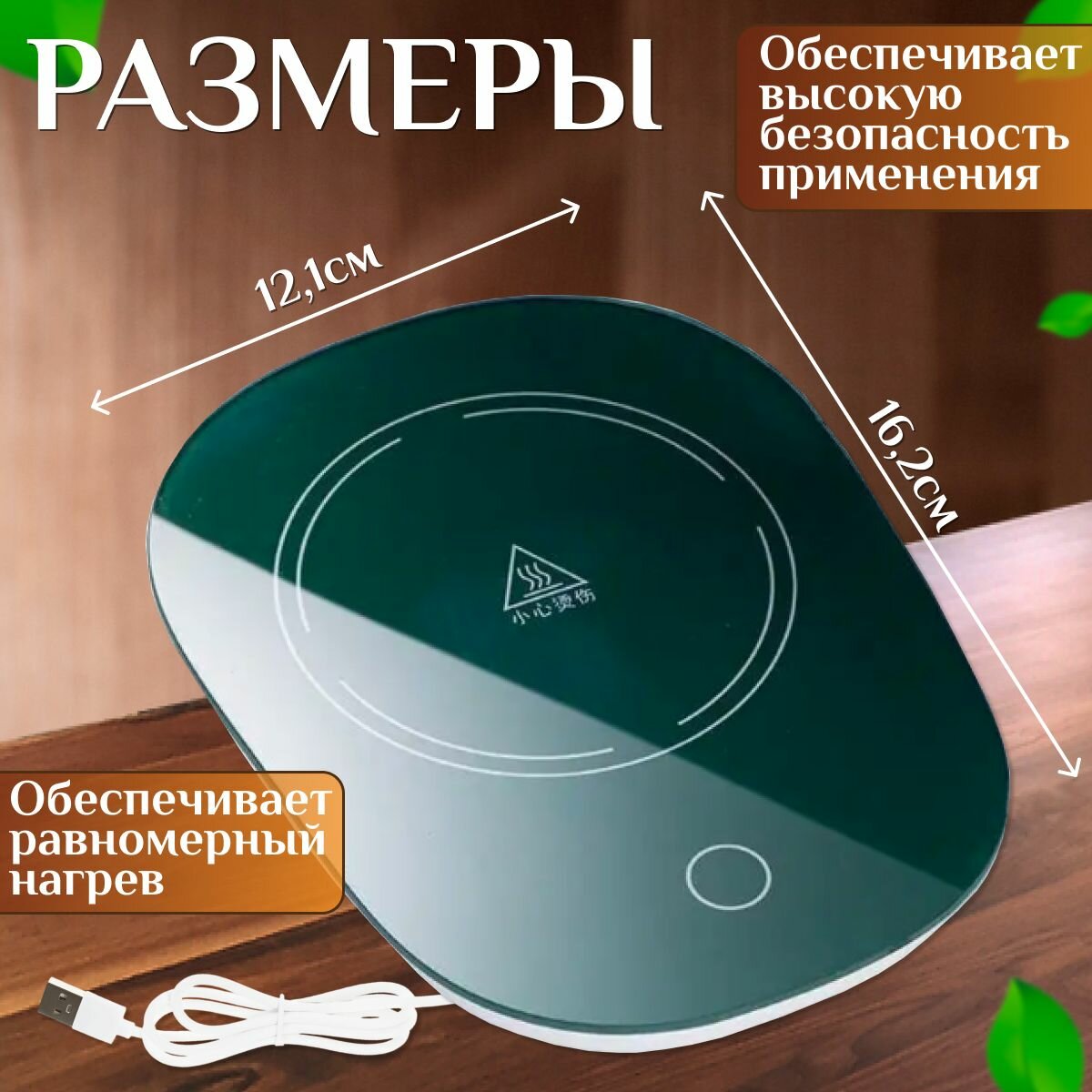 Термокружка — фото 1