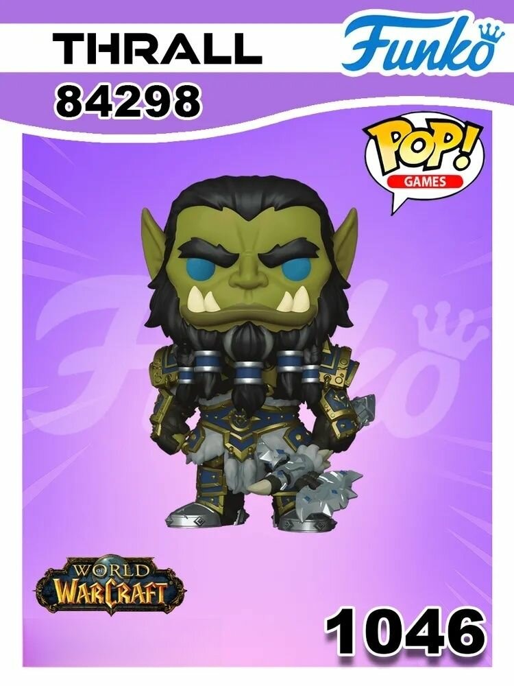 Фигурка Funko Pop Games "World of Warcraft Thrall", коллекционная, пластик, интерактивная