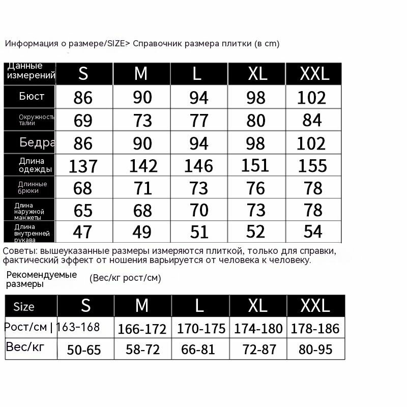 Гидрокостюм — фото 1