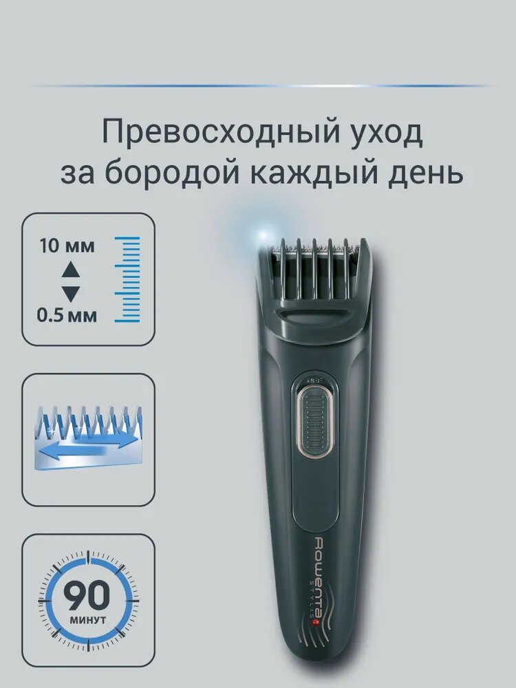 Триммер Rowenta TN2809F0 "Stylis", для волос и бороды, нержавеющая сталь, самозатачивающийся, чёрный
