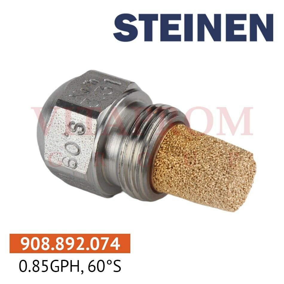 Форсунка Steinen 0.85GPH, 60S — фото 1