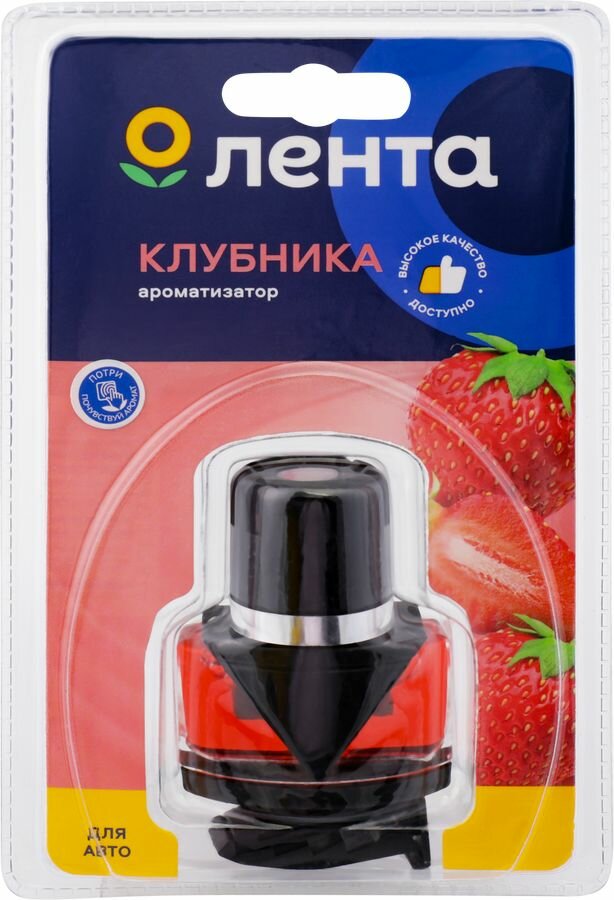 Ароматизатор лента Fruit Strawberry, на дефлектор 10008 (Китай)