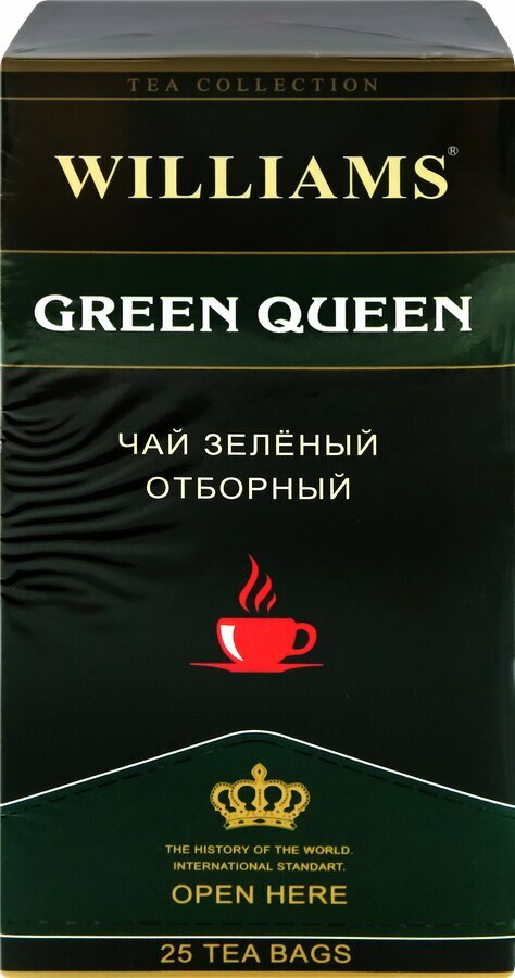 Чай зеленый WILLIAMS Green queen, 25пак x 3 упаковки