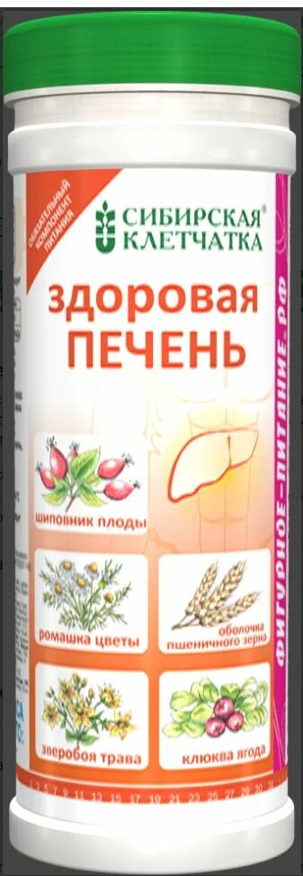 Клетчатка Здоровая Печень