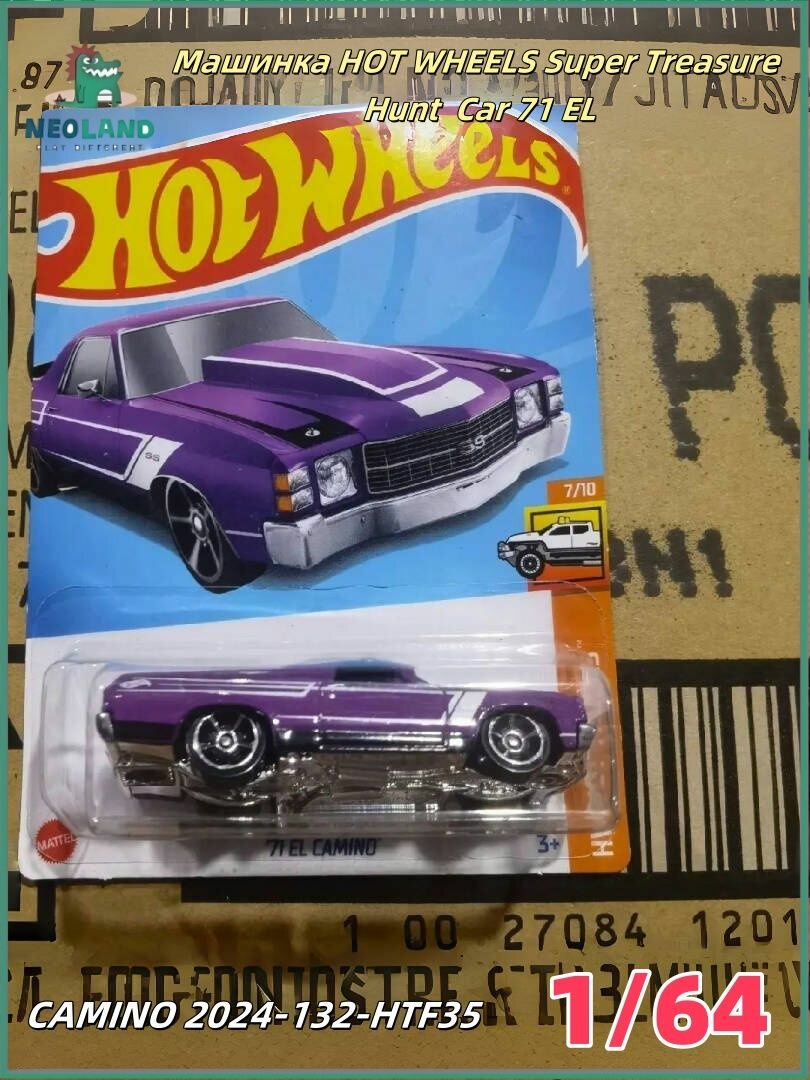 Машинка HOTWHEELS Super Treasure Hunt 1/64 Car 71 EL CAMINO 2024-132-HTF35