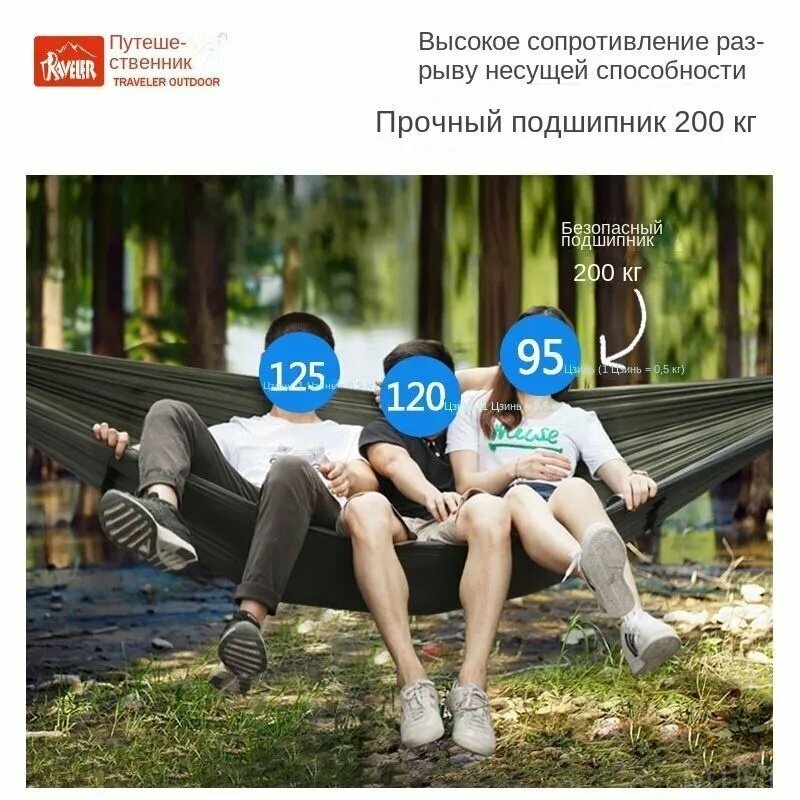 Гамак-палатка — фото 1