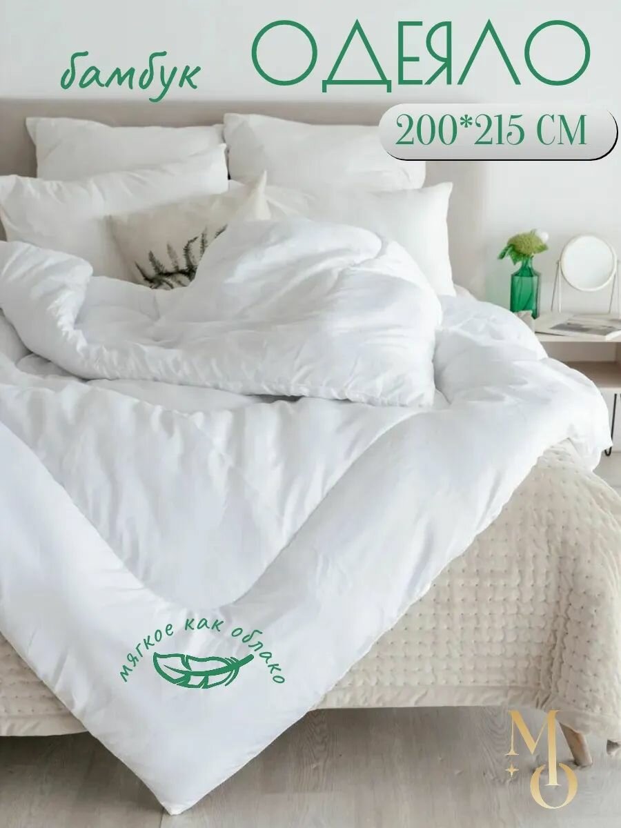 Одеяло Бамбук, Евро, 300 г/м2