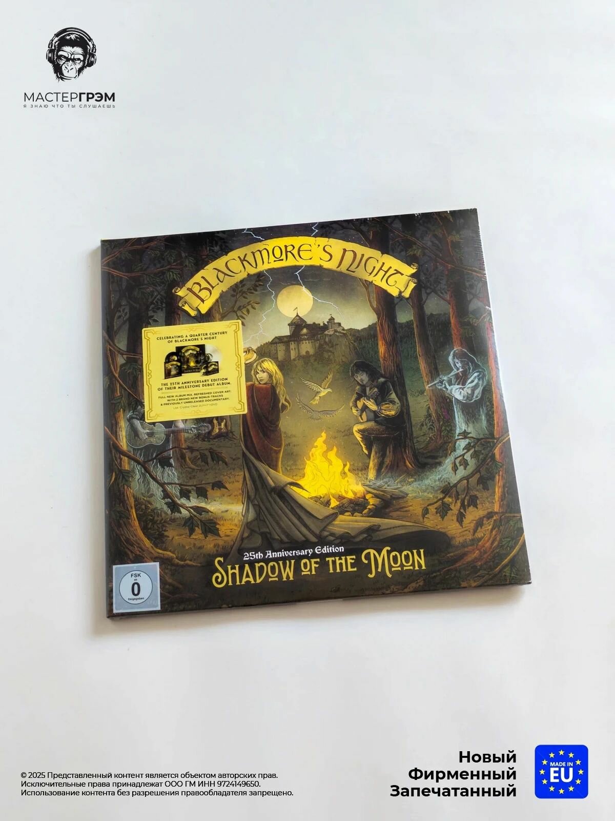 Виниловая пластинка Blackmore's Night - Shadow Of The Moon (2LP+V7, Кристально-прозрачный винил) Limited, 2023