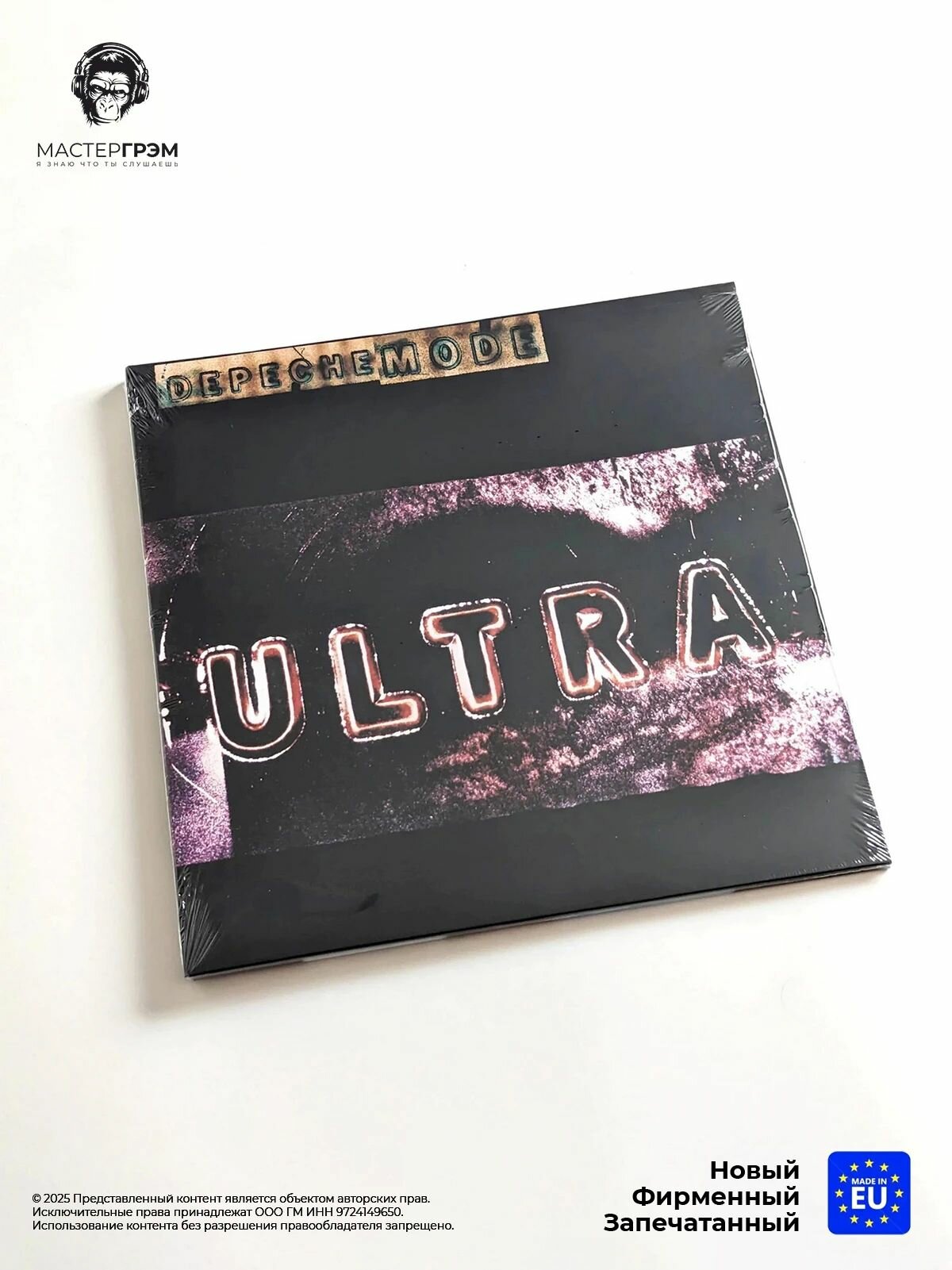 Виниловая пластинка Depeche Mode - Ultra (LP) 2017