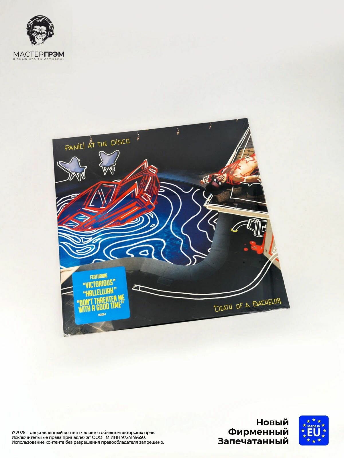 Виниловая пластинка Panic! At The Disco - Death Of A Bachelor (LP) 2016