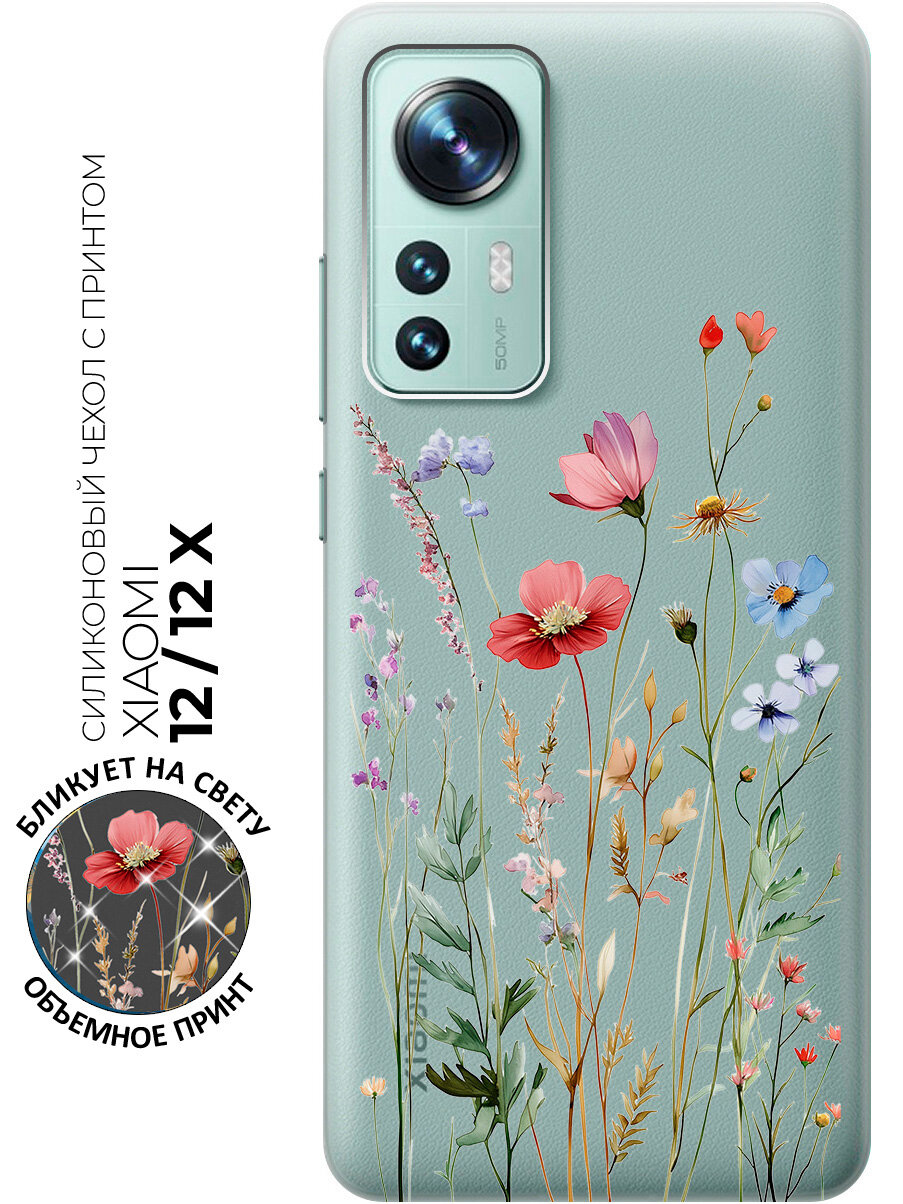 Силиконовый чехол на Xiaomi 12 / 12X / 12S с принтом "Милые цветочки" прозрачный