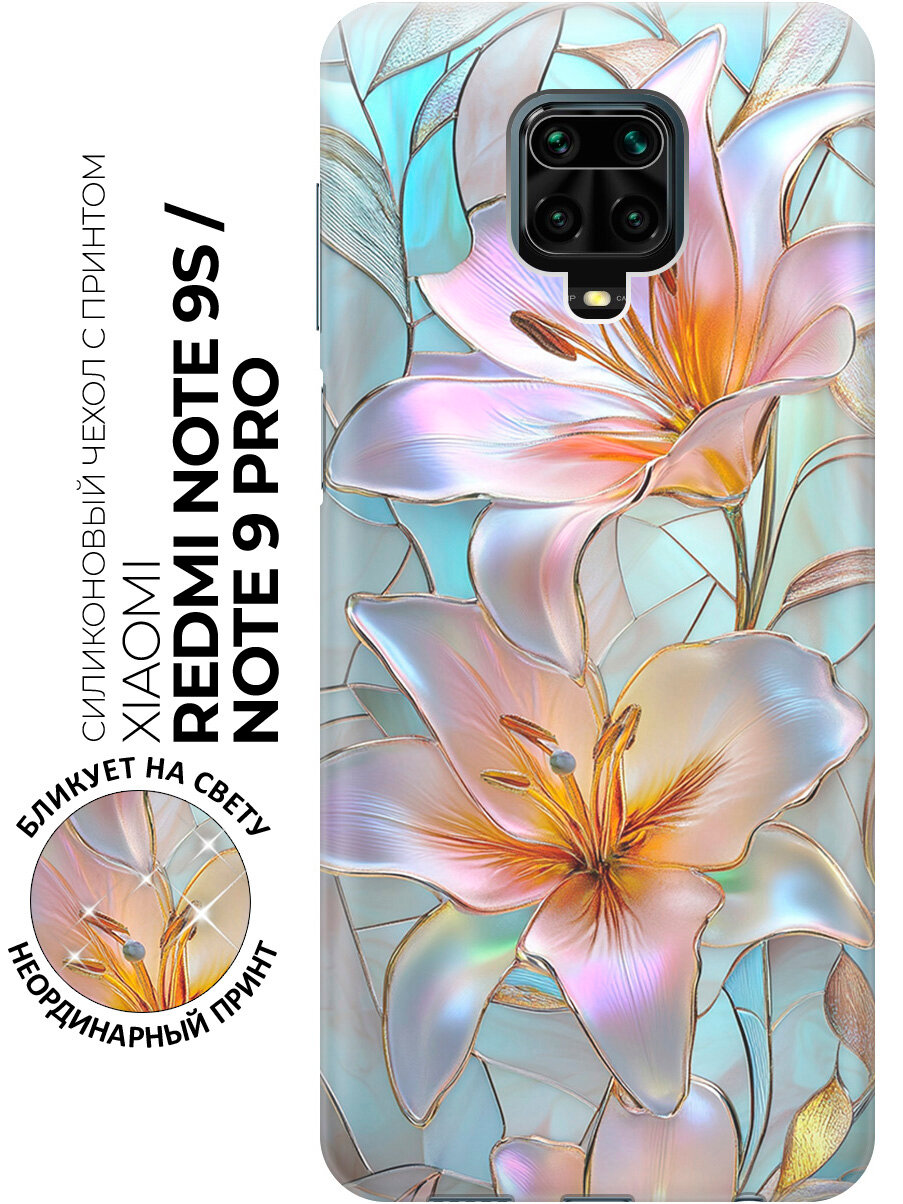 Силиконовый чехол на Xiaomi Redmi Note 9s / Note 9 Pro с принтом "Витраж с лилиями"