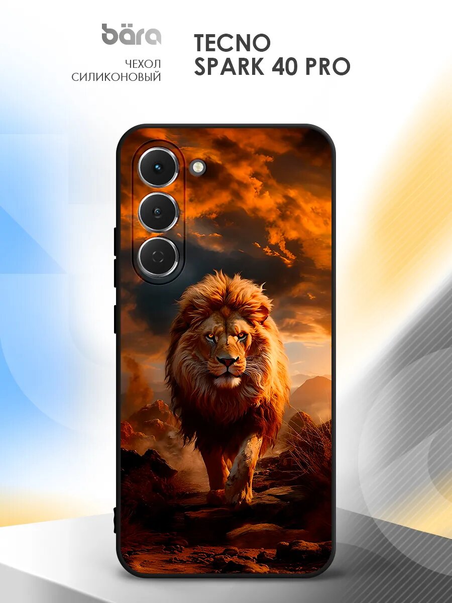 Чехол на Tecno Spark 40 Pro / Техно Спарк 40 Про накладка, защита камеры и углов, черный с картинкой