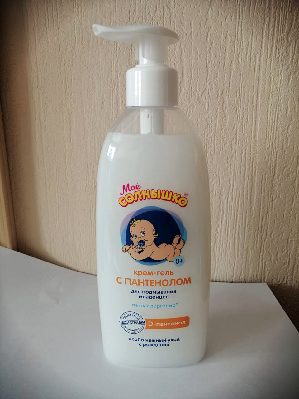 Моё солнышко крем-гель с пантенолом 400мл