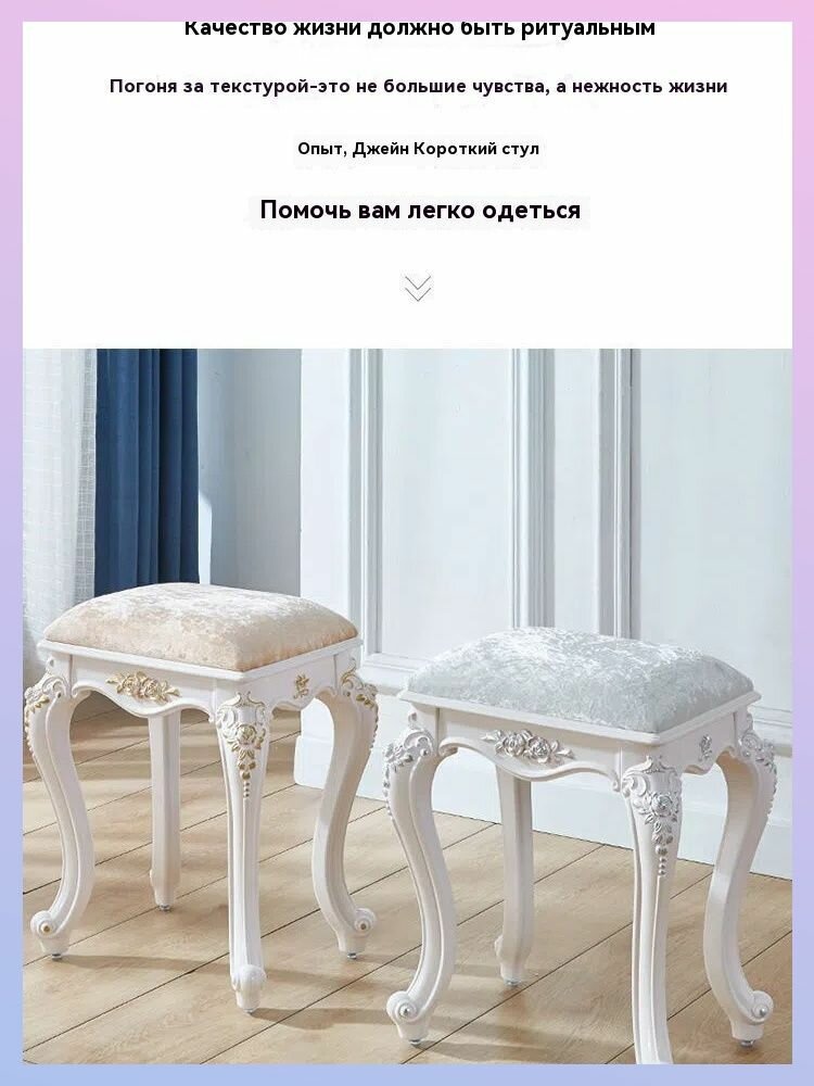 Табурет, 1 шт. — фото 1