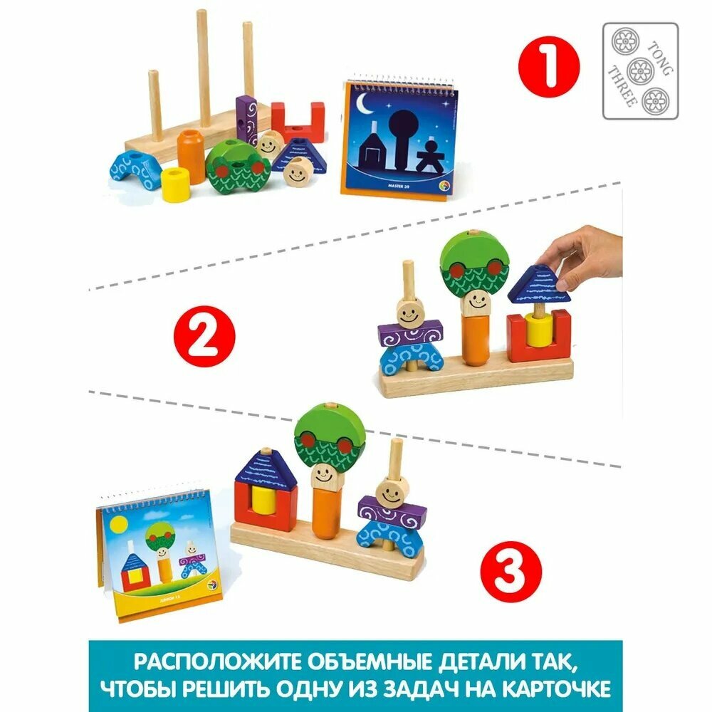 Настольная игра — фото 1